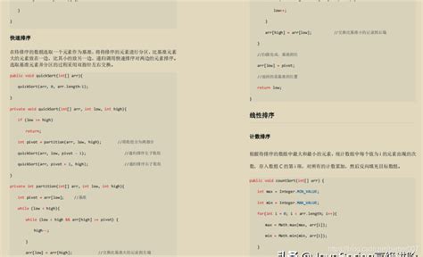 2021最新分享面试跳槽宝典：互联网大厂java高级工程师核心面试498题（附解析）java高级工程师面试题 Csdn博客