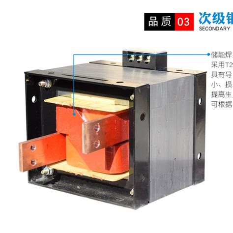 Low Voltage High Current Electric Heating Furnace Transformer Capacity