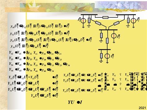 电力系统潮流计算：牛顿 拉夫逊法与p Q分解法解析 Csdn文库