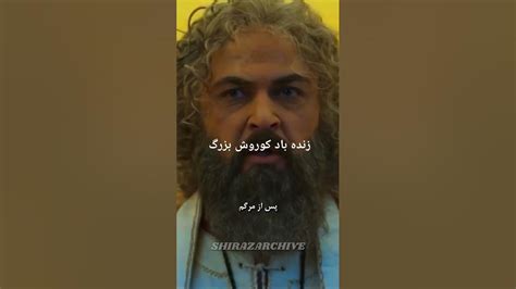 برای آریایی ها Youtube