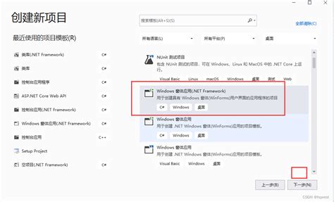 c 通过modbustcp协议读写西门子plc中的浮点数 csdn博客