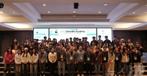 충남대 그린바이오 혁신융합대학사업단 기업현장 최신기술 공유