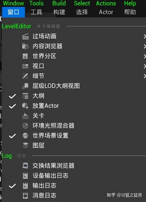 Using Slate For Ui Development And Editor6 Engine Edtior Development