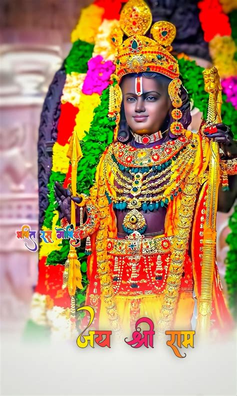 Ram Ji Ayodhya Jai Shree Ram Ram Ji Photo Dj Images Hd Shree Ram Photos