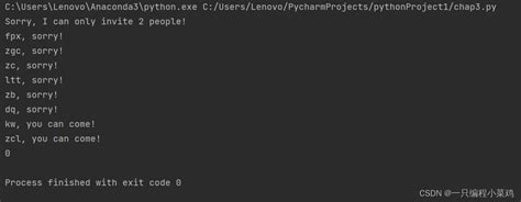 【python学习】二、列表python从键盘输入一列表进行以下操作 1在该列表尾部添加元素 Best” 2同时 Csdn博客