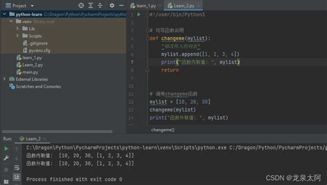 python 语法进阶 python 进阶语法 csdn博客