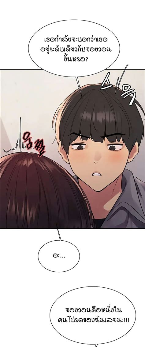 อ่านการ์ตูน Sex Stop Watch 122 Th แปลไทย อัพเดทรวดเร็วทันใจที่ Kingsmanga