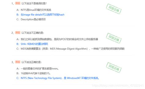 数字取证之autopsy ——合天网安实验室学习笔记 Csdn博客