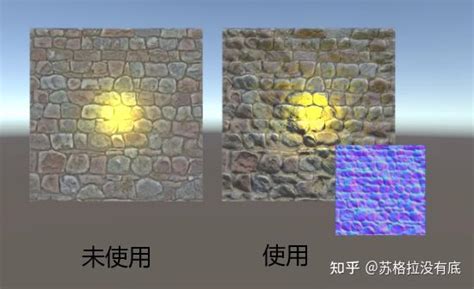 2 5凹凸映射、视差映射、浮雕映射 知乎