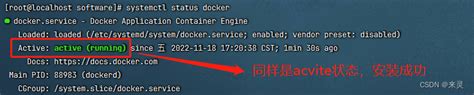 Linux系统离线安装docker（分步法and一键法）linux离线安装docker Csdn博客