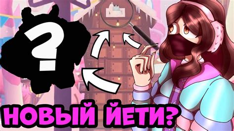 СРОЧНО СЛИВ НОВОГО ПЕТА В АДОПТ МИ ЗИМНЕЕ ОБНОВЛЕНИЕ в Adopt Me АДВЕНТ КАЛЕНДАРЬ Youtube