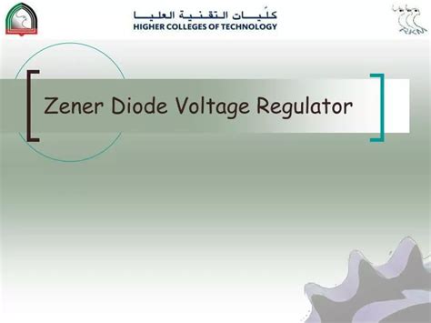 Zener Diode As Voltage Regulator Pdf At Charles Stjohn Blog
