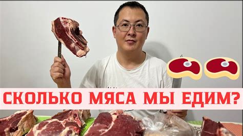 ЦЕНЫ НА МЯСО!СКОЛЬКО стоит мясо говядины в КЗ? - YouTube