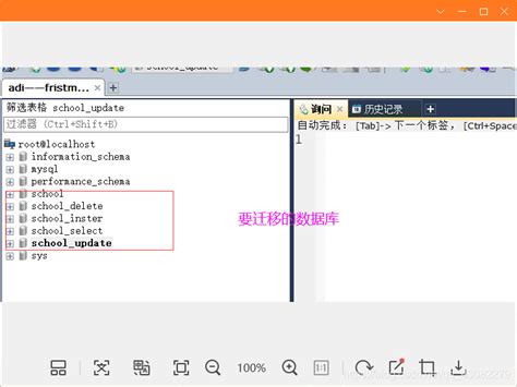 Sql将数据库从当前电脑到入到另一台电脑上sql数据库复制到另一台电脑 Csdn博客