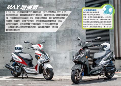 ALPHA MAX 125 Naked PGOSCOOTERS