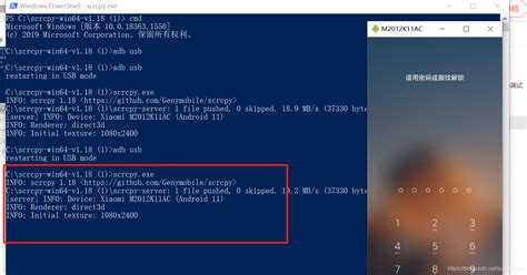 scrcpy android手机投屏操作神器 csdn博客