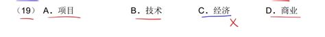 软件设计师 软件工程下 Csdn博客