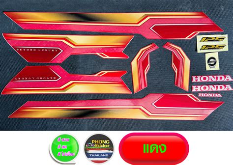 สติ๊กเกอร์ Dream 125 ปี 2022 กัมพูชา สติ๊กเกอร์มอไซค์ Honda Dream 125 ปี 2022 Cambodia สีสวย สี