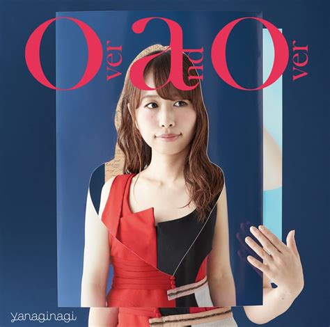 やなぎなぎ｜楽曲・cd・インタビュー・最新情報一覧 アニメイトタイムズ
