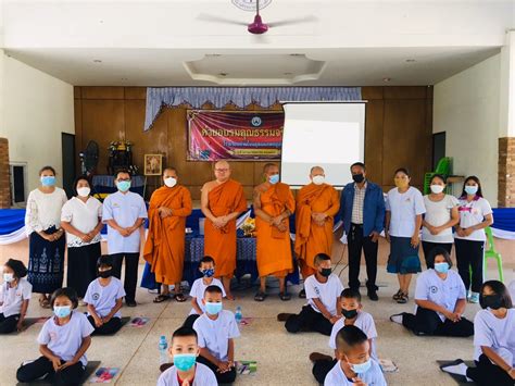 โรงเรียนบ้านโนนอุดมนภดลอุ โรงเรียนบ้านโนนอุดมนภดลอุปถัมภ์