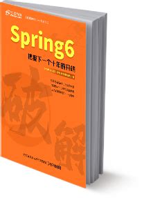 Java学习书籍 Java程序员必看书籍推荐 动力节点Java图书馆