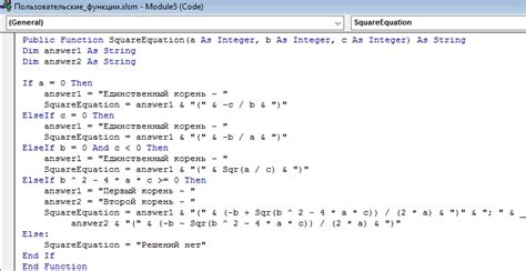 Как в Excel вставить функцию в функцию Учим Эксель