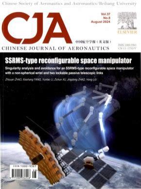 Chinese Journal of Aeronautics杂志 学术之家