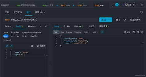 【pytho】request五种种请求处理为空和非空处理以及上传excel，上传图片处理pythonrequestargs Csdn博客