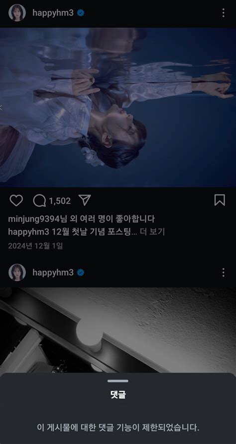 김가영 박하명 이현승 최아리 인스타 상태 포텐 터짐 최신순 에펨코리아