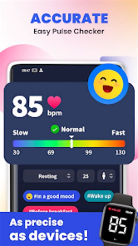 Android 용 Heart Rate Tracker 다운로드