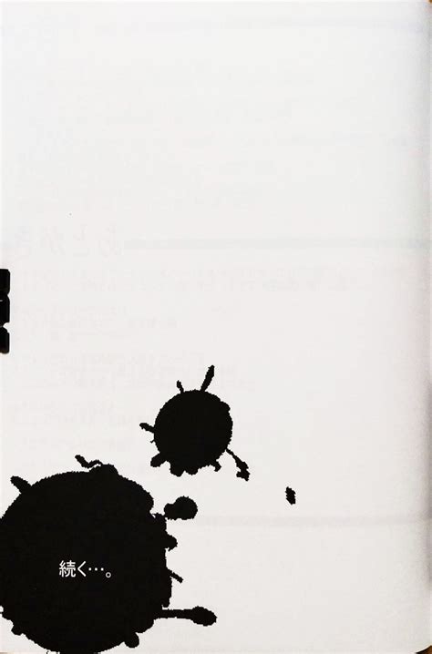 Koorigumo Kenn Is My Love Light Jp Myreadingmanga