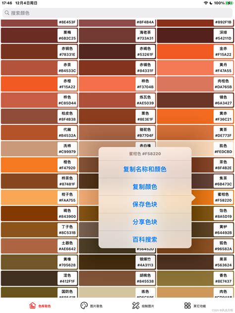 Error 适配ipad时调用uialertcontroller和uiactivityviewcontroller软件崩溃问题uialertcontroller Ipad崩溃 Csdn博客