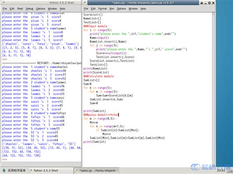 实验5：查找与排序 蓝桥云课