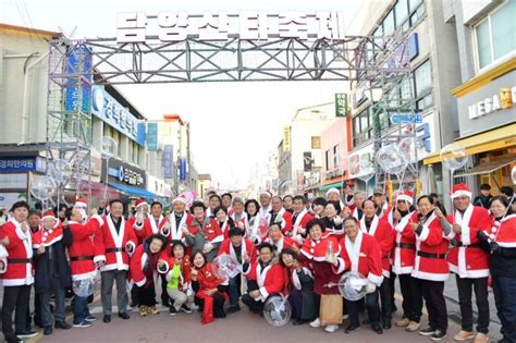 “동화 같은 겨울밤” 담양 산타축제 화려한 개막 아시아경제