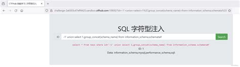 Ctfhubweb前置技能 Sql注入 字符型注入ctfhub Sql 字符型注入 Csdn博客 Ctfhubweb前置技能 Sql注入 字符型注入ctfhub Sql 字符型注入 Csdn博客