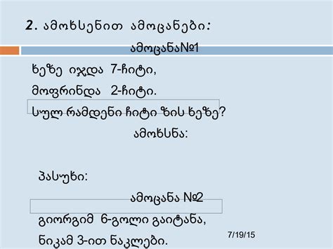 შემაჯამებელი ტესტი Calameo Downloader