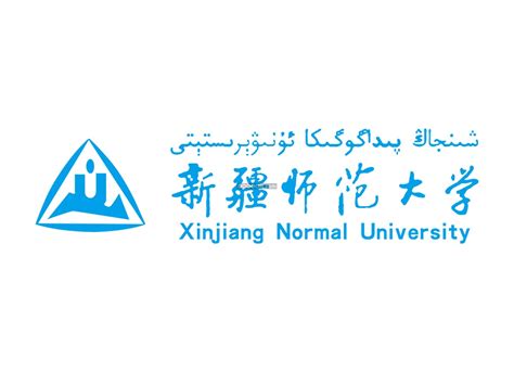 新疆师范大学校徽矢量LOGO透明PNG高校大学标志