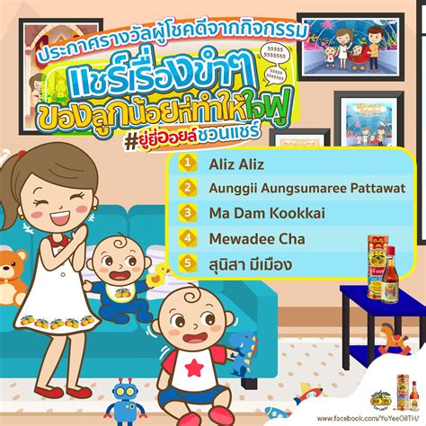 ยู่ยี่ออยล์ จากที่เหนื่อยจนแทบหมดแรง🥱 พอได้อ่านเรื่องขำ ๆ ของเจ้าตัวเล็กเท่านั้นแหละ…หัวเราะจน