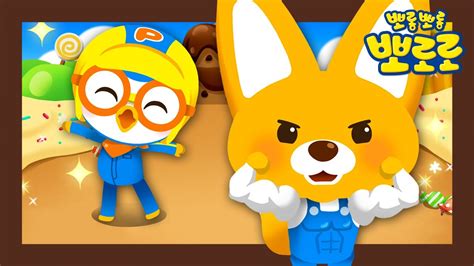 뽀로로 게임 밥먹고 튼튼튼 뽀로로 동요놀이 뽀로로와노래해요 뽀로로 동요놀이 뽀로로콘 Youtube