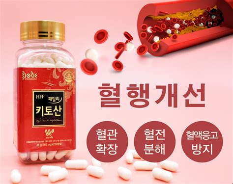 오혜숙생활단식 혈액순환과 혈행개선을 위해 할 수 있는 것 유니웰 키토산은 혈관의 내피세포에서