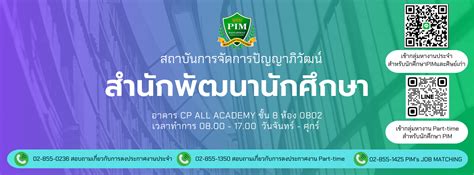 เด็กฝึกงาน Com หาที่ฝึกงาน หาเด็กฝึกงาน สถานที่ฝึกงาน Internship บริษัท ดิจิตอลมิเดีย เอาท์