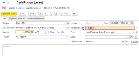 Cashbank Deposit To Supplier Firstbit Hotline Knowledge Base Firstbit User Guide