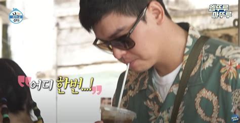 나혼자산다 팜유들 입맛엔 안맞았던 베트남 연유커피 ㅋㅋㅋ 인스티즈instiz 이슈 카테고리