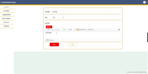 毕设项目：在线视频电影播放动漫网站jspjavaspringmvcmysqlmybatismyplay视频分享网站设计与实现 Csdn博客