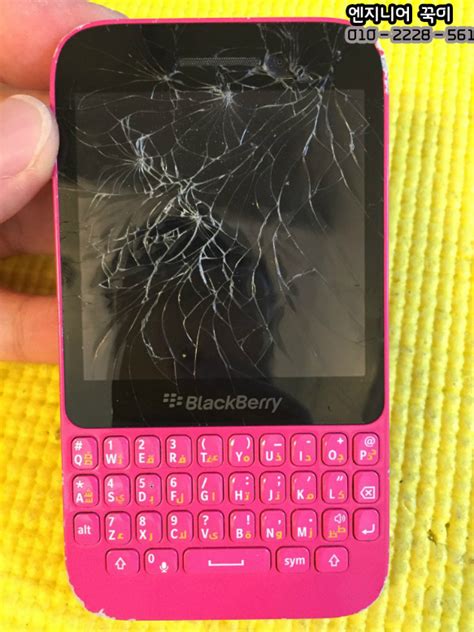블랙베리 Q5 액정수리 와 하우징을 동시에 화이트 And 핫핑크 꾹이리페어