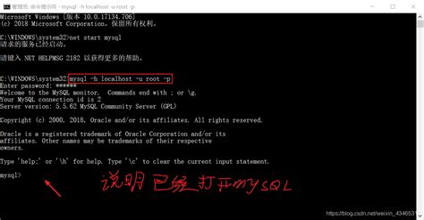 Windows下mysql安装教程windows安装mysql Csdn博客