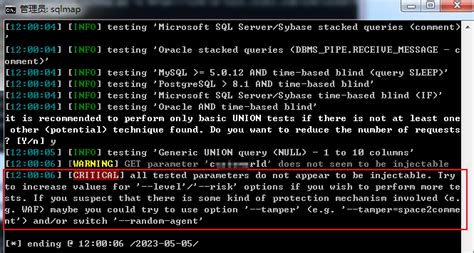 史上最详细sqlmap入门教程sqlmap使用教程 Csdn博客 史上最详细sqlmap入门教程sqlmap使用教程 Csdn博客