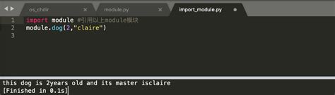 Python 函数学习3 将函数存储在模块中 正霜霜儿 博客园 Python 函数学习3 将函数存储在模块中 正霜霜儿 博客园