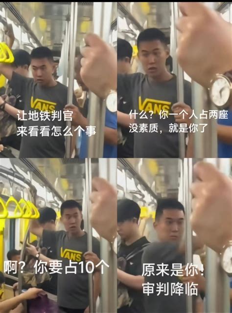 青岛地铁回应大爷与大妈争吵被小伙掌掴