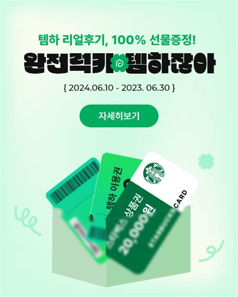 웹쟁이 모든 웹 작품과 리소스가 한 곳에